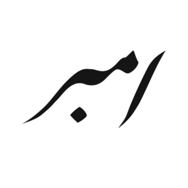 UMBR. – Opening soon